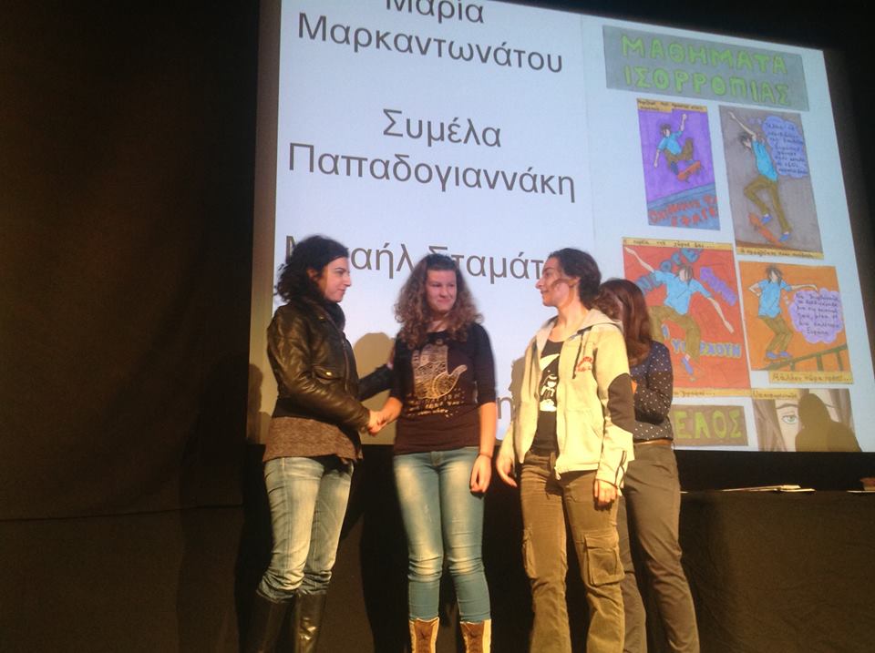 Tελετή απονομής του Πανελλήνιου Μαθητικού Διαγωνισμού Γελοιογραφίας ...