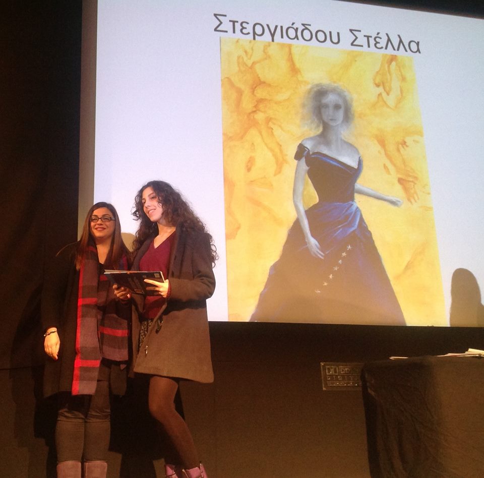 Tελετή απονομής του Πανελλήνιου Μαθητικού Διαγωνισμού Γελοιογραφίας ...